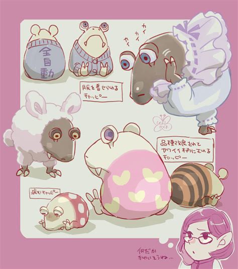 Bulborb Brittany Whiptongue Bulborb And Orange Bulborb Pikmin Drawn By Dokumushi Rock