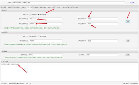 第104天： 权限提升 Linux 系统and环境变量and定时任务and权限配置不当andmdut 自动化权限提升 Linux 系统and环境变量and定时任务
