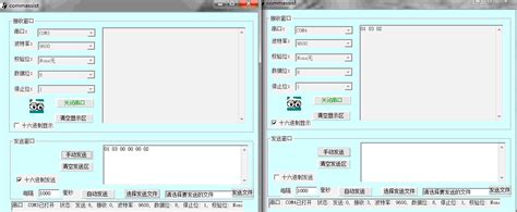 串口调试助手接收数据问题 Csdn社区