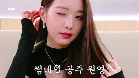 오케이 너로 정했다 Youtube