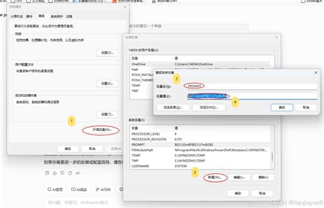 极简cmd命令提示符优化方案:快速启动linux兼容背景美化!命令提示符美化 Csdn博客 极简cmd命令提示符优化方案:快速启动linux兼容背景美化!命令提示符美化 Csdn博客