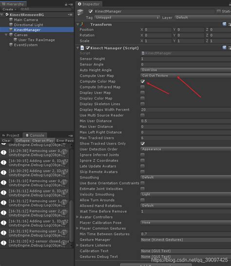 unity kinect抠像移除背景 三 unity kinect抠像 csdn博客