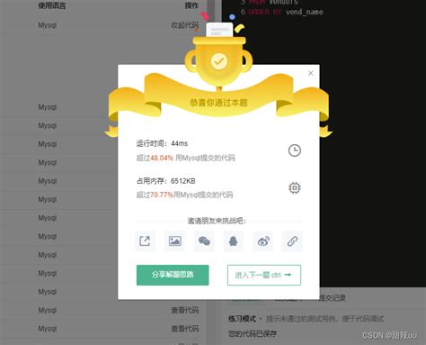 手把手带你学sql—牛客网sql 别名 Csdn博客