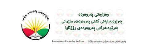 ئه مڕۆ٧ ١١ ٢٠٢٤پێنج شه ممه گروپى ئاڵاى قوتابخانه كه مان ئاڵاى پيرۆزى كوردستانيان هه ڵ كرد له