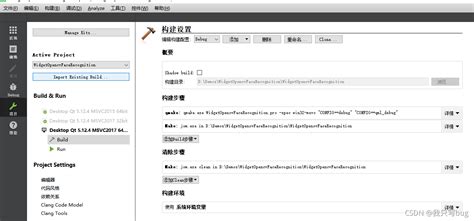 Qtopencv 打开摄像头并进行人脸检测qml Opencv Camera 人脸识别 Csdn博客