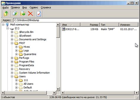 Диск восстановления Windows Msdart