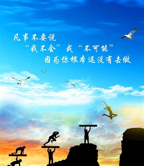 每天努力一点点，让努力成为一种习惯