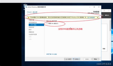 winserver CSDN博客