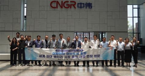 포항시 중국 방문 통해 이차전지·로봇산업 글로벌 협력 본격화