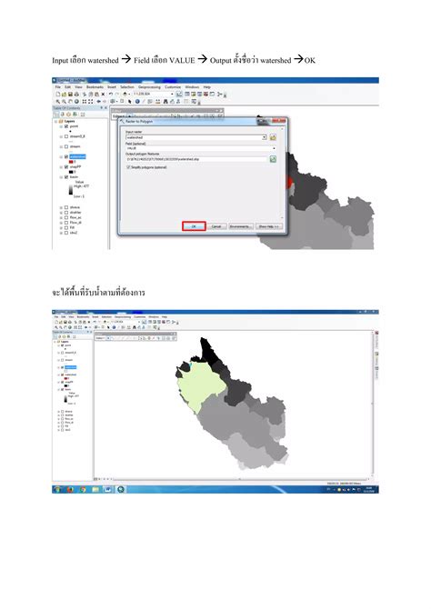 Hydrological Model Analysis Pdf Free Download