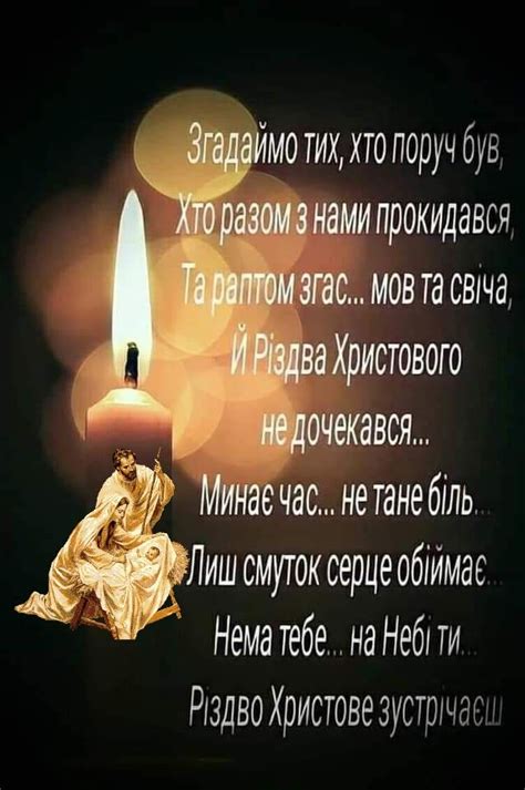 Pin Auf стих о маме