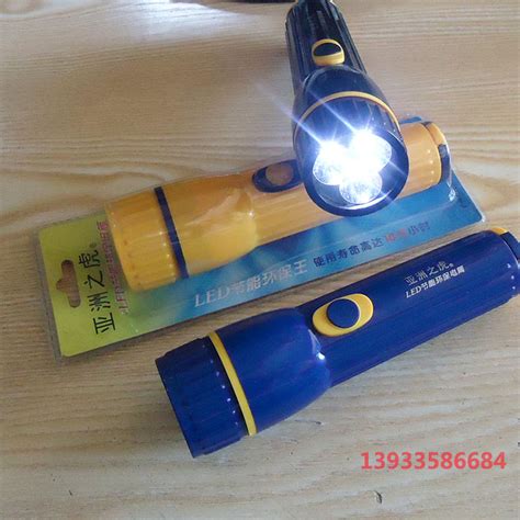 塑料手电筒LED白光3灯珠 2节1号 3节5号电池亚洲之虎牌555全新 虎窝淘