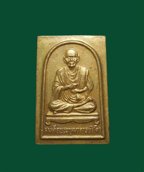 พระสายวัดระฆังหลังยุคสมเด็จโต ปิลันทน์ หลังฆ้อน หลวงปู่นาค หลวงปู่หิน ๑๐๐ปี ๑๐๘ปีฯลฯ เคาะ