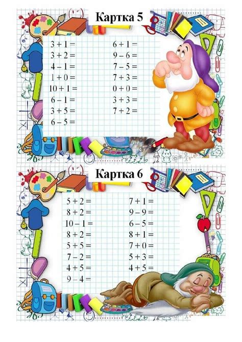 Приклади з математикиа 2 клас Інтерактивні матеріали Математика