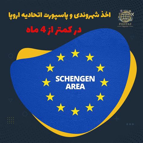 فرصت طلایی و محدود Amir Rahimzadeh