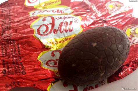Конфеты эли славянка 69 фото