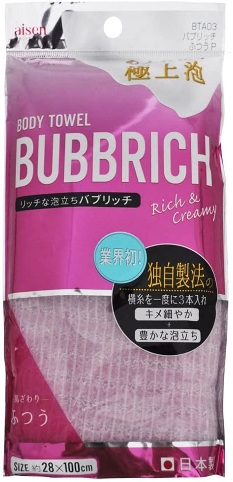 粉色立体感浓密泡搓澡巾