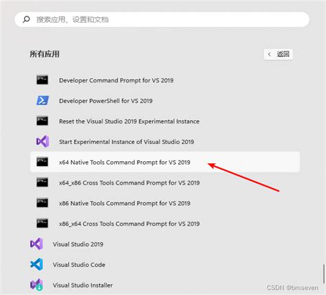 Vs2019qt5152 编译 Qtwebengine（带音视频解码）qt515有qtwebengine模块么 Csdn博客