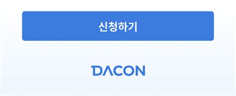 llm 더 이상 어렵지 않아요 실전 전문가가 답을 드립니다 dacon