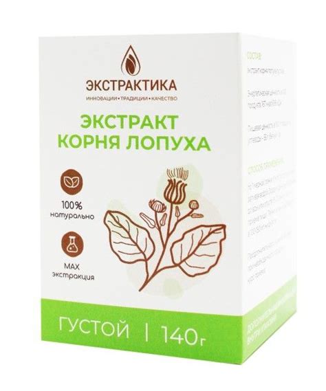 Экстракт корня Лопуха густой Пчела и человек 140г в Нижнем Новгороде ...