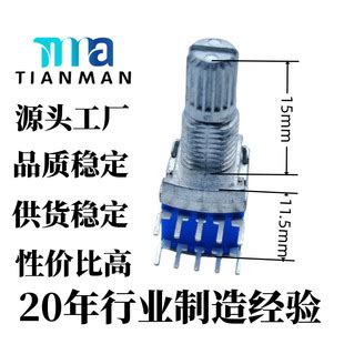 RS10双刀2档旋转多路选择波段切换开关小家电控制平衡车功放音响 阿里巴巴