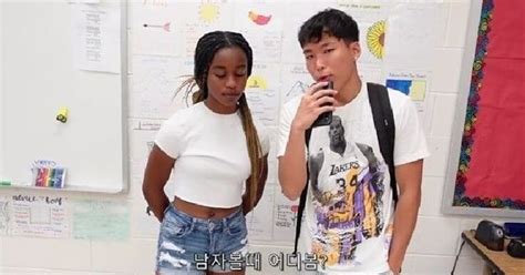 미국 여고생들의 남자취향