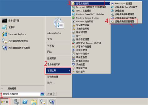 Windows Server Rdp远程桌面服务器激活和rd授权 站长快讯 主机测评 Windows Server Rdp远程桌面服务器激活和rd授权 站长快讯 主机测评