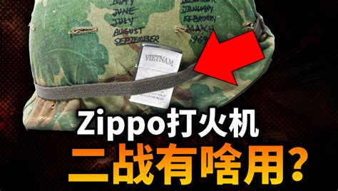 二战德国黑科技：x 4导弹！世界最早的空空导弹，只为拦截盟军轰炸机！ 腾讯新闻
