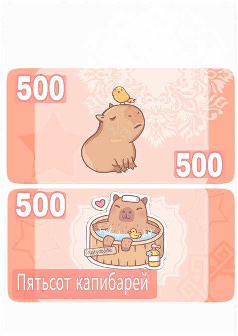 Capibara Lindo Billete Cute Easy Doodles Cute Doodles Cute Drawings