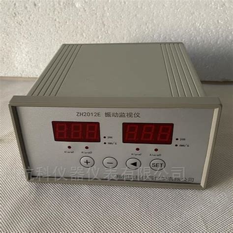 双通道振动监视保护仪 环保在线