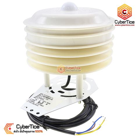 เซ็นเซอร์วัดค่าแสงภายนอก กันน้ำ Rs485 Light Sensor 0 200000 Lux รุ่น Pr 300byh Lux ขาย Arduino