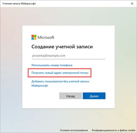 Как поставить пароль на Виндовс 10