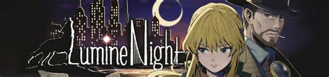 루미네나이트 게임★커뮤니티 개설 안내