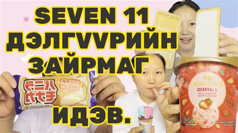 Жирэмсэн хүн үзэхийг хориглоно Youtube