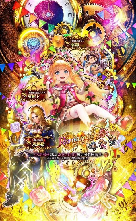 Re國際版 214開抽 R祭 情人節聖王篇 魔改對照~ 復活邪神 Re Universe 哈啦板 巴哈姆特