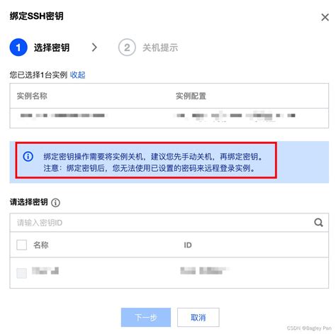 为服务器root用户与普通用户配置免密登录天理直装 Csdn博客
