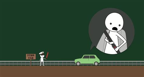 경찰은 안전벨트 미착용 운전자를 어떻게 단속할까