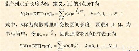 Dsp 保研复习时域离散信号的傅里叶变换与模拟信号傅里叶变换之间的关系 Csdn博客 Dsp 保研复习时域离散信号的傅里叶变换与模拟信号傅里叶变换之间的关系 Csdn博客