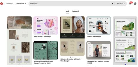 Що таке референси для чого вони потрібні та де їх шукати ️ Блог Webpromo