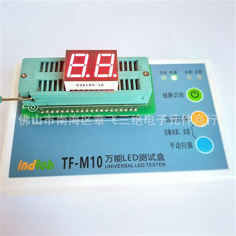 Led数码管 0 56寸二位高亮红光数码管 两位led数显管2位led数码屏 阿里巴巴