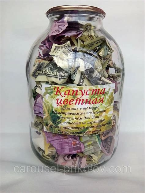 Банка с деньгами в подарок: Как оригинально подарить деньги на свадьбу ...