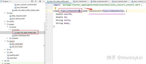 Flutter Json转实体类插件flutterjsonbeanfactory 这才是完整的！ 知乎