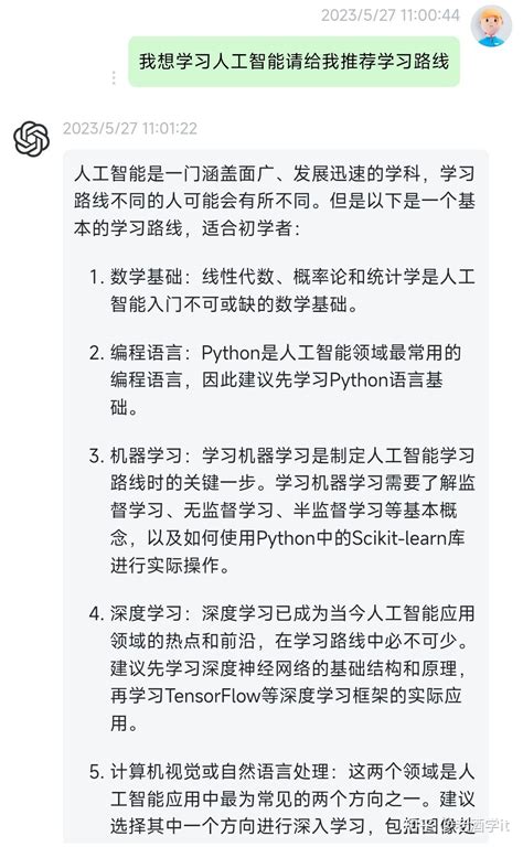 01如何高效使用chatgpt系列（prompt公式） 知乎