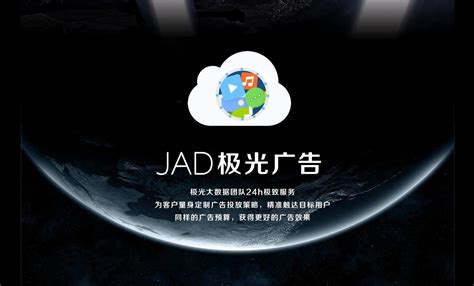 极光推送 第13页 大山谷图库