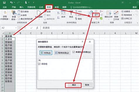 Excel平均值公式函数用法，excel的4大平均值函数使用详解 趣帮office教程网