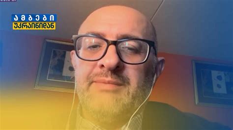 აქვს თუ არა რუსეთს შეტევის რესურსი ვითარება ფრონტის ხაზზე — ლაშა ბერიძე Youtube