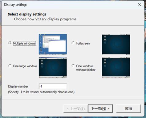 Wsl2使用open3d等进行图像绘制opengl Wsl2 Csdn博客