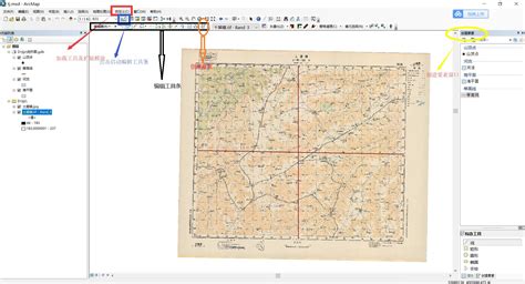 Arcgis矢量化——半自动矢量化操作arcgis 矢量化某一颜色的线 Csdn博客 Arcgis矢量化——半自动矢量化操作arcgis 矢量化某一颜色的线 Csdn博客