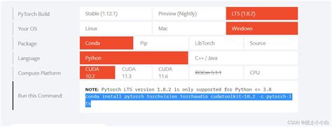 解决anaconda下载pytorch慢问题清华镜像源 pytorch 战士小小白 华为开发者空间