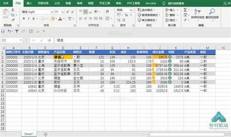 Excel最常用的工具之一“格式刷”，你真的会用吗？ 知乎